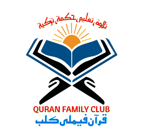 Quran Family Club – Online Quran & Modern Education LMS | Quran Family Club